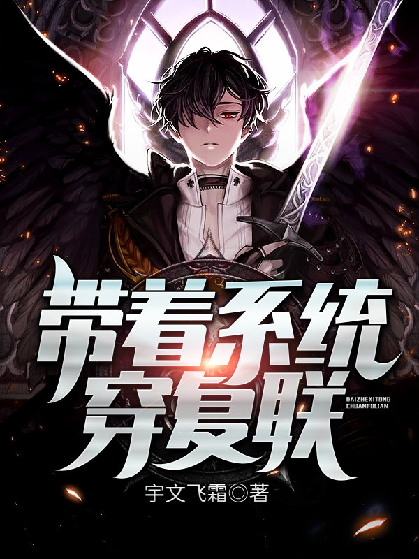 Mang Theo Hệ Thống Xuyên Qua Marvel Convert