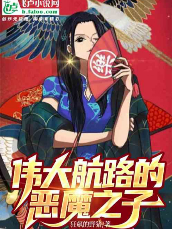 Râu Trắng Đoàn: Đa Tử Đa Phúc, Ta Thành Lập Ngàn Năm Gia Tộc Convert