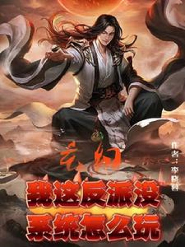 Ta Cái Này Nhân Vật Phản Diện Không Có Hệ Thống Chơi Như Thế Nào Convert